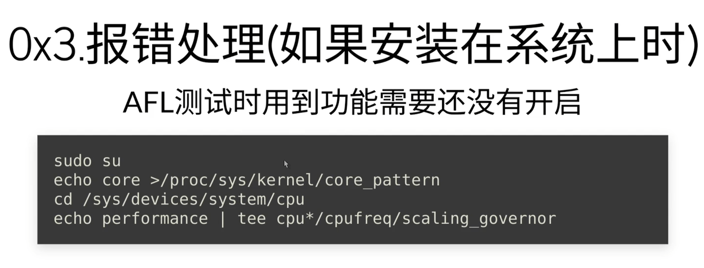 AFL | 0x00dream's blog