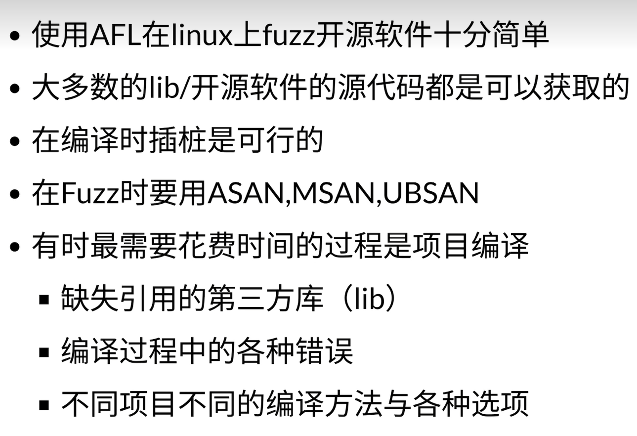 AFL | 0x00dream's blog